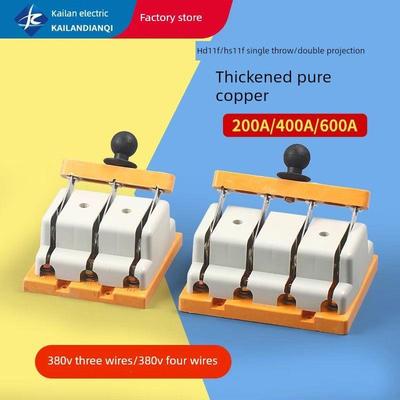 A闸刀刀开关相电线三相四刀闸HD-Av电源P单相