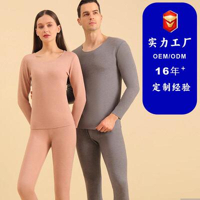 Women Johns Thermal Underwear Fleece Lined Base Layer Pajama