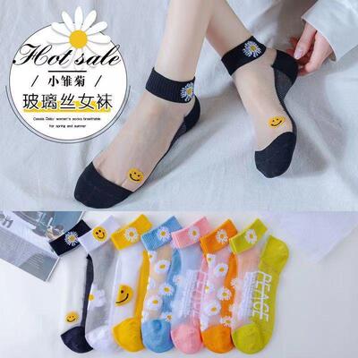 Women 15 Pair Random Color Korean Socks Summer Crystal Card