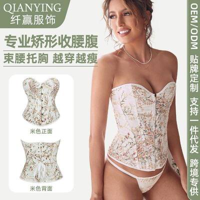 Women Floral Print Lace Up Grommet Eyelet Chiffon Shapewear