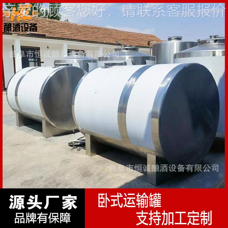 罐304不锈钢运输储罐 加厚柴温油 层保运双1吨1.5mm奶罐 容积可定