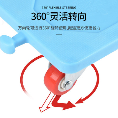 八件套搬家移动辅助器重物搬运工具家用家具省力挪移床移位器