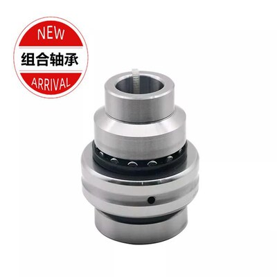 滚针双向推力圆柱j滚子组合轴承ZARN4075TN轴承40X75X54轴承