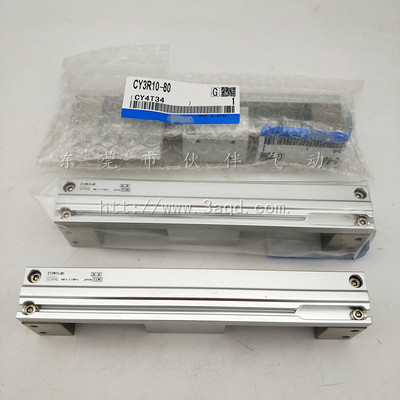 磁偶无杆气缸CY3RG/CY3R10-50/100/150/200/250/300/3U50/400/500