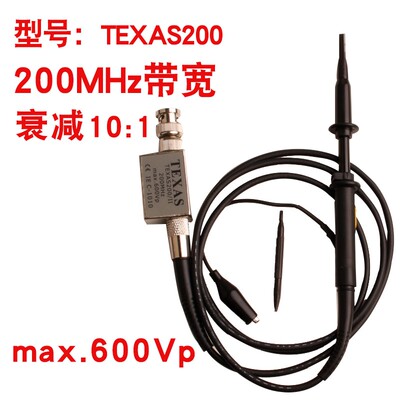 P6139B升级版P6500示波器探头500MHZ示波器探棒高压衰减探头表笔