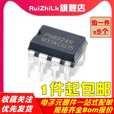 PN8024R/A/S 8015A 8026R 8034A/C/M 8036 8112 8123 8124F DIP-7