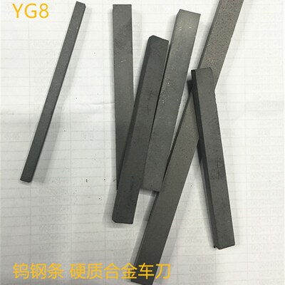 YG8 YG6X硬质合金长条 车刀片 钨钢刀条2 3 4 5 6 8 10 12 20*100