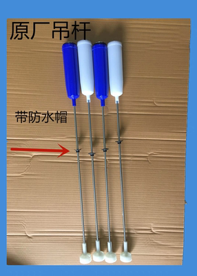 美的洗衣机吊杆吊簧MB120减震器平衡杆全长62.5cm 12kgXQB150-150