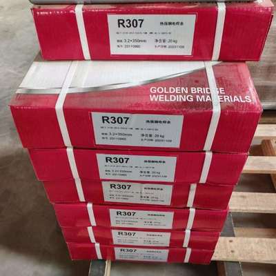 金桥R717耐热钢焊条E9015-B9马氏体耐热钢焊条T91/P91耐热钢管道