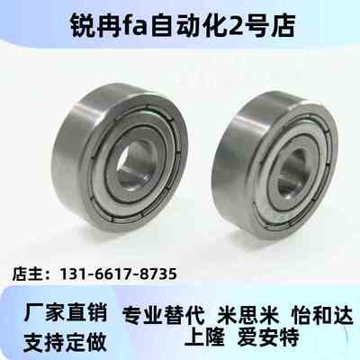 深沟珠轴 双盖式2 B6200Z滚Z B620承1ZZ B602ZZ B6WTH203ZZ B6204