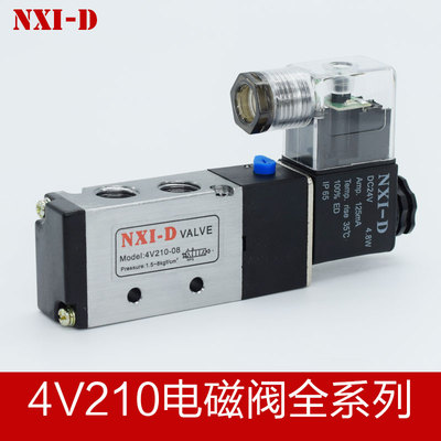 气动开关电磁阀4V210-084V310-104V410-15DC24VAC220二位五通线圈
