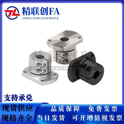 光轴固定座导向轴支撑座圆型STHWRL/STHWRBL12 16 20 25 30 40 50