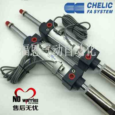 CHELIC气立可标准气缸DU/DUD/DUL40/50/63/80*50 75 100 125 150