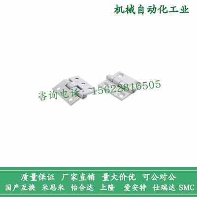 AKQ01-G-Z-3647/4847/4879/6247/6263/6279/7879A铝合金合页AKQ03