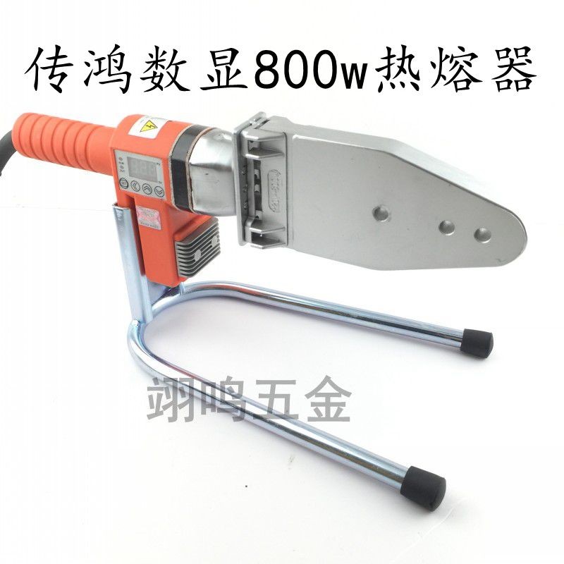伟星专用传鸿牌800w数显调温ppr热熔器水管热熔机焊接机塑焊模头