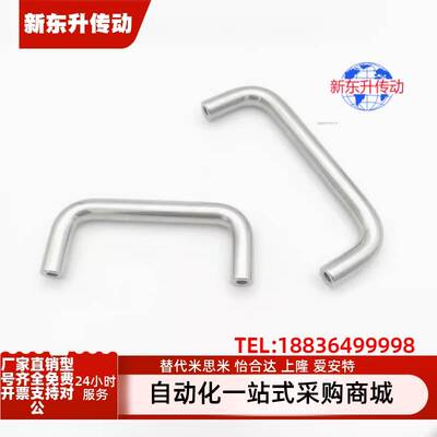 U型把手圆形U型把手UWAN10-80/100/110/120/125/160/200/250-27/5