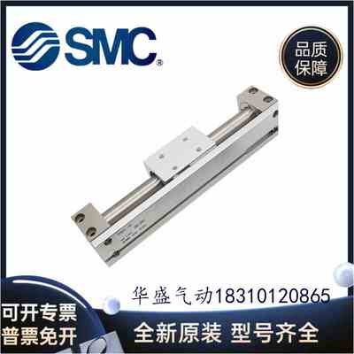 SMC全新CY1R20 CY3R20/CY3RG20-550/600/650/700/750无杆气缸
