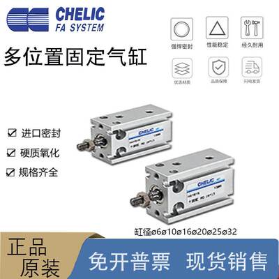 气立可多固型气缸NQI/NQT/NQ10*5*10*15*20*30*35*40*45*50*60-S