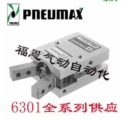 意大利PNEUMAX纽迈司手指气缸6301.10.16.20.25.D.S