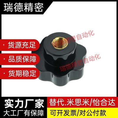 /七星把手防静KNL电 H3AU36-M6/M8/M1型0/M12M16-D25/D2/D40/D50/