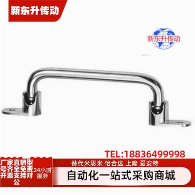 UWFASN138/158/180/218折叠拉手UWFASNS138/158/180/218 UWANG120