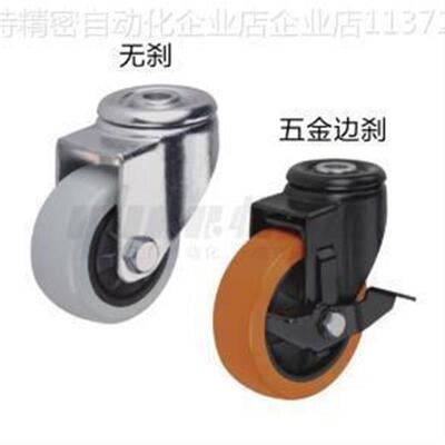 怡合达 工活业脚轮 CBM01/21-DLMB孔63/75/D100D/D125-P/U/N 顶动