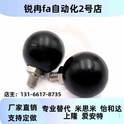 转动手柄旋转球PBG6 8 10-20 25 30