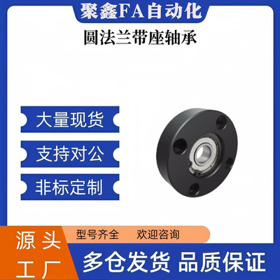 轴承座组件 带座轴承带型BGRAB BGRA BARA SBARA SBGRA卡簧单轴承