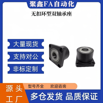 无扣环双轴承型轴承座组件 BGSCB BGSC BASC SBASC SBGSC方法兰型