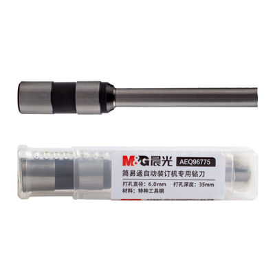 晨光财务装订机钻头96718 N8940 96719证空心钻刀打孔机铆管刀头