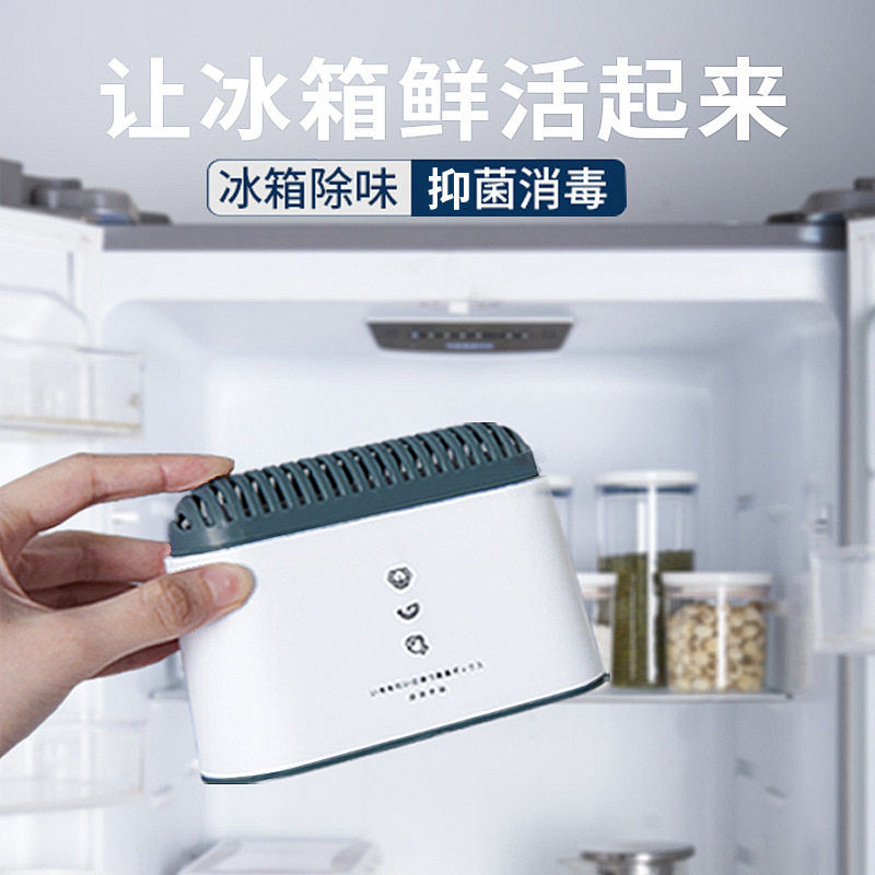 冰箱除味盒去味炭盒家用清新除臭活性炭包去除异味竹炭包除味剂