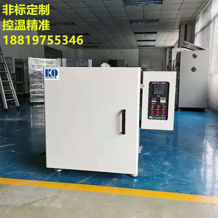 硅碳棒高温炉 淬火炉  箱式电阻炉 马弗炉 高温热处理炉 厂家生产