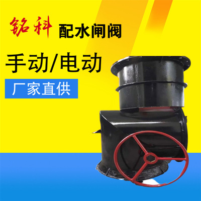 PLCF-800配水阀 结构简单 密封性能好 矿用电动配水阀