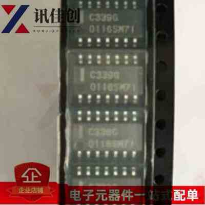 全新原装 UPC339G 贴片 SOP14 C339G 运算放大器 低功耗四比较器