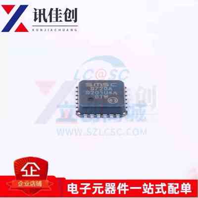 LAN8720A LAN8720A-CP-TR 8720A QFN24 以太网收发器 全新原装