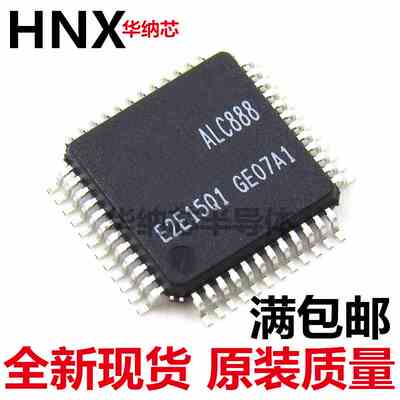 原装正品 ALC888-GR ALC888 QFP48 声卡芯片网卡芯片集成电路