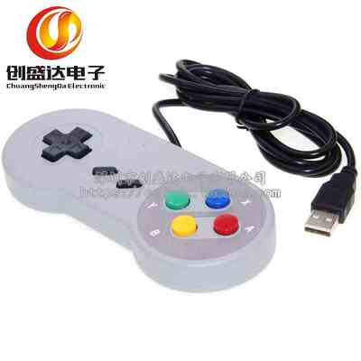街机游戏手柄USB手柄 SNES手柄 USB电脑手柄