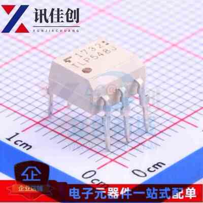 TLP548J TLP548封装直插 /DIP-6 TOSHIBA高速光耦 原装正品