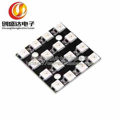 WS2812B-4*4位 RGB LED 全彩驱动16位彩灯 LED模块