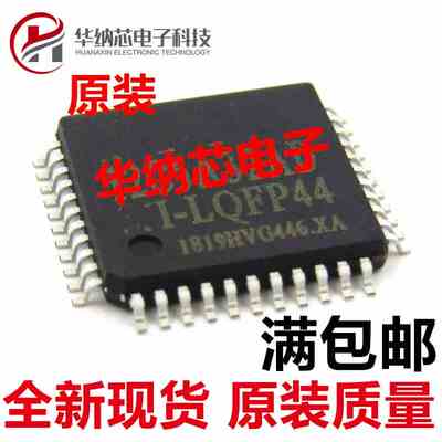 IAP12C5A60S2-35I-LQFP44 原装  正品直拍  空白没有程序现货