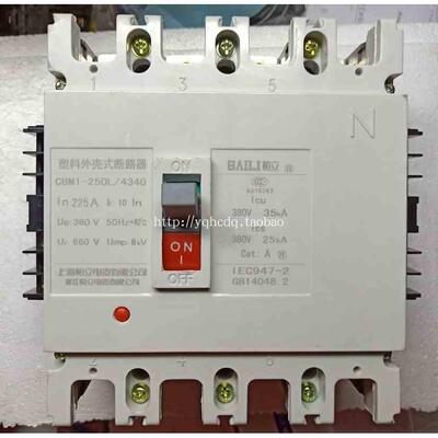正品 柏立塑壳断路器CBM1-250L/4340 4P带分流脱扣器 250A 225A