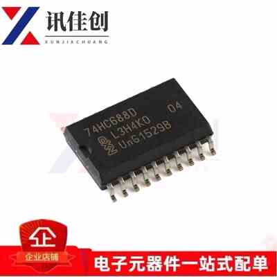 74HC688D 74HC688 全新原装 贴片SOP-20 逻辑器件 数字逻辑芯片IC