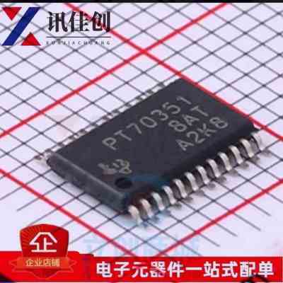 全新原装 TPS70351PWPR 1A低压差稳压器 封装HTSSOP-24