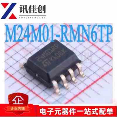 M24M01-RMN6TP M24M01-RMN 24M01RP SOP8全新原装