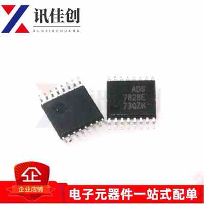 包邮 ADS7828EB ADS7828E ADS7828 TSSOP16 全新原装