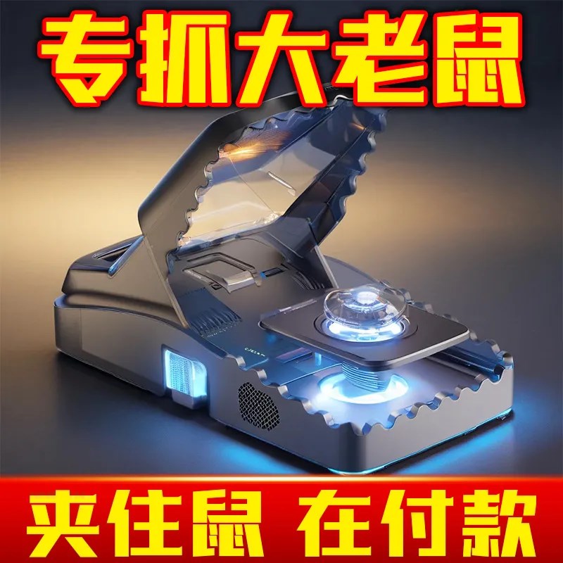 老鼠夹子扑逮捕鼠器神器田鼠笼灭鼠家用全自动一窝端大号害鼠克星