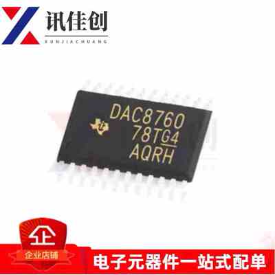 DAC8760IPWPR HTSSOP24 DAC数模转换器IC芯片 全新原装