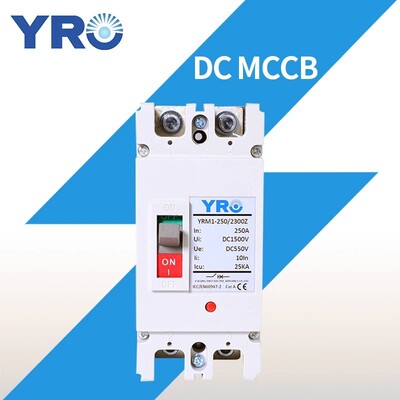 MCCB直流塑壳断路器125A250A 400A大电流短路空气开关1P2P
