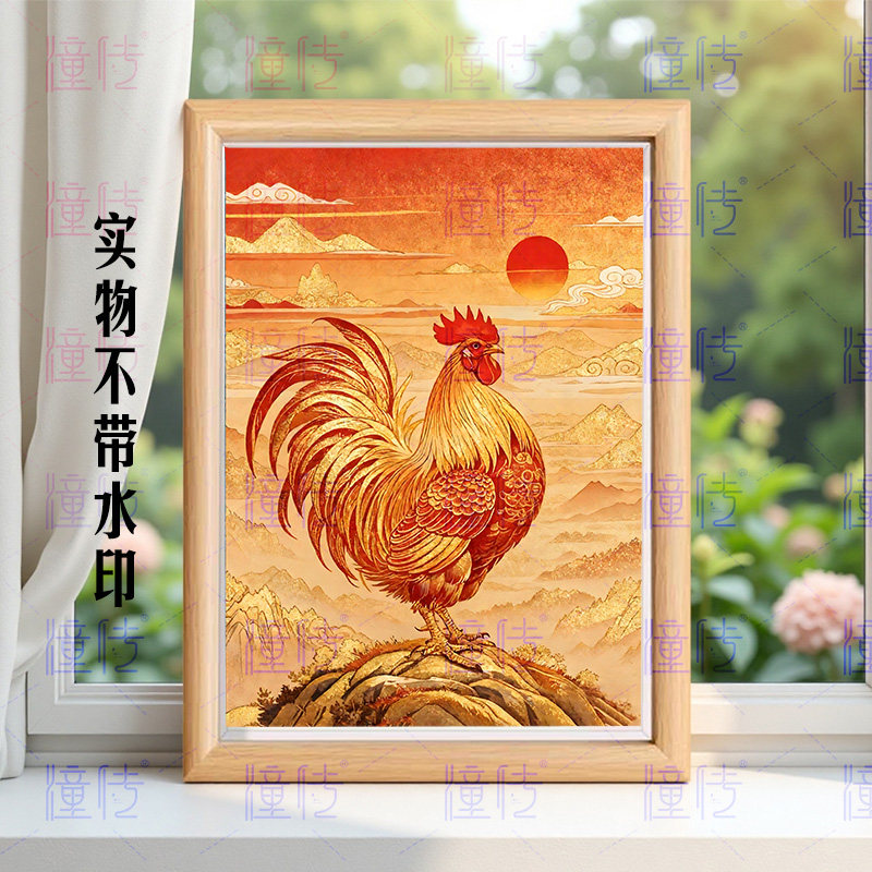 公鸡报晓日进斗金画像挂画相框摆台客厅卧室房间桌面装饰画摆件