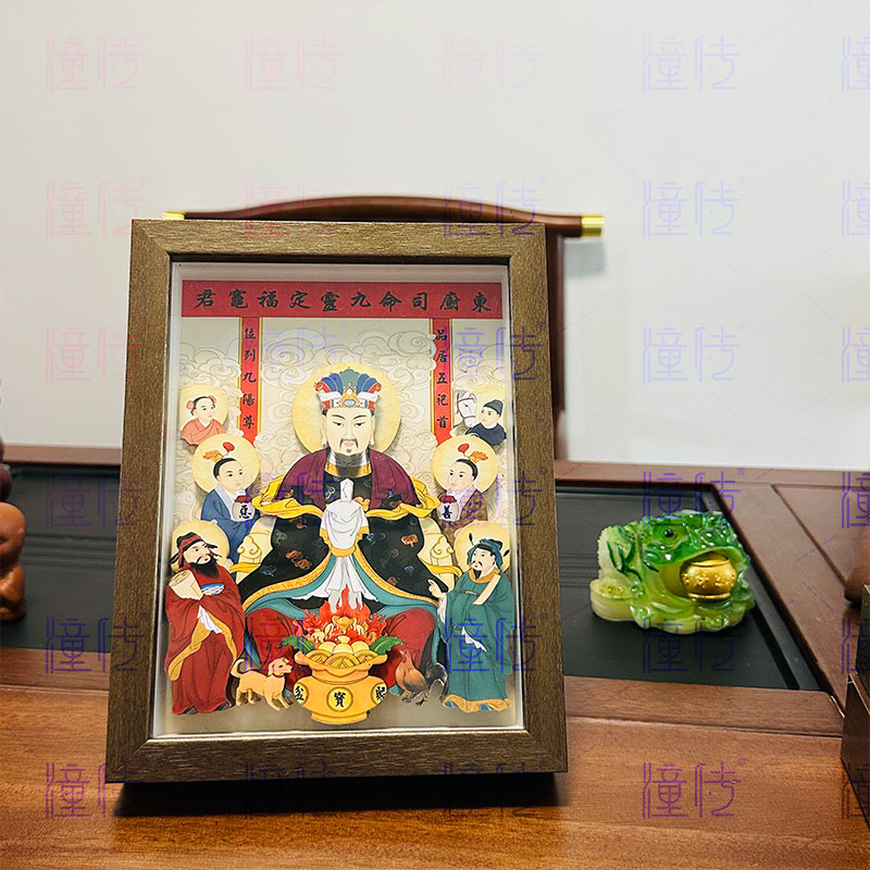 灶王爷灶神画像非遗剪纸立体相框摆件九天东厨司命桌面装饰画摆台